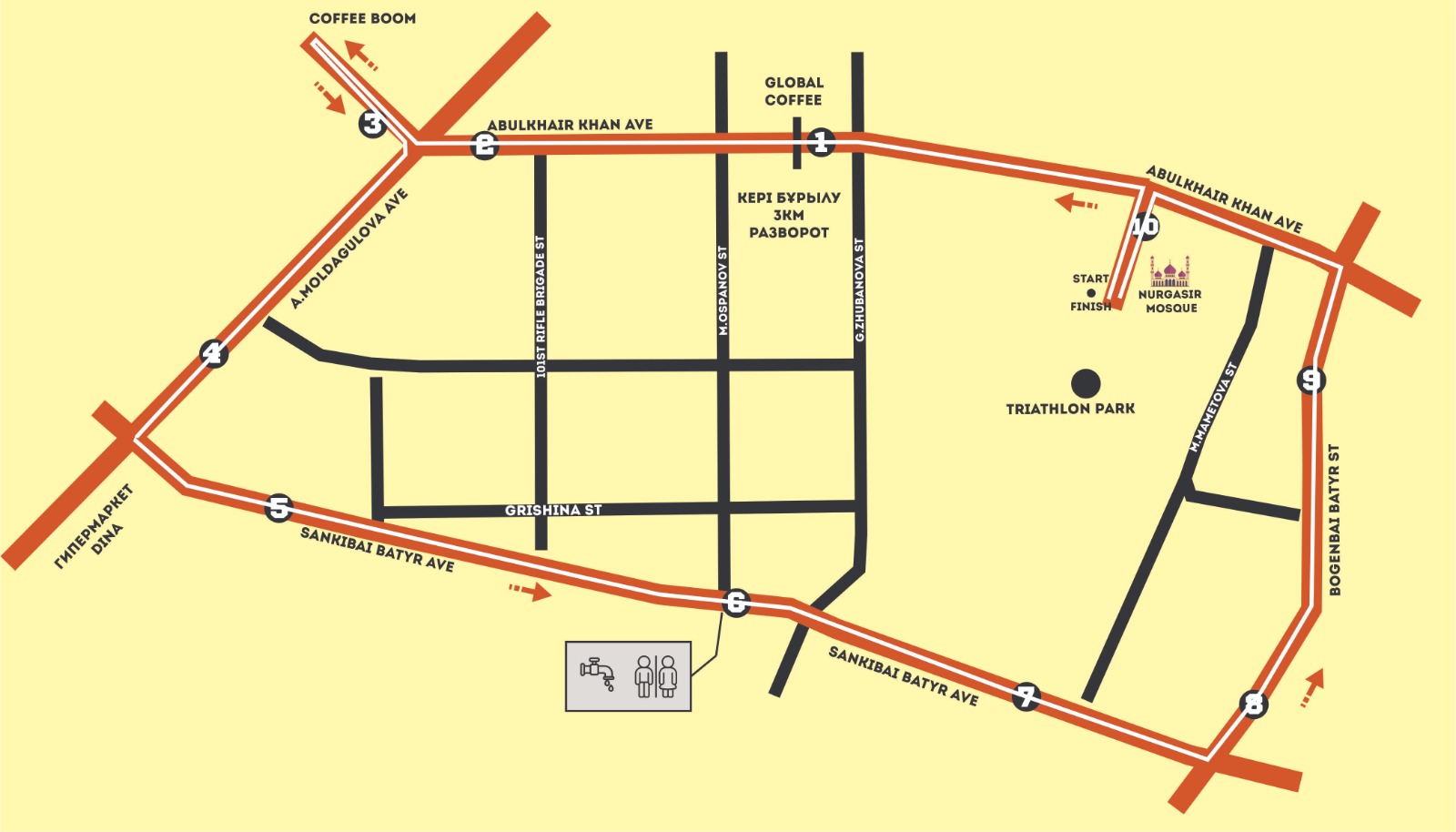 Aqtobe marathon - Aqtobe HalFMarathon 2023